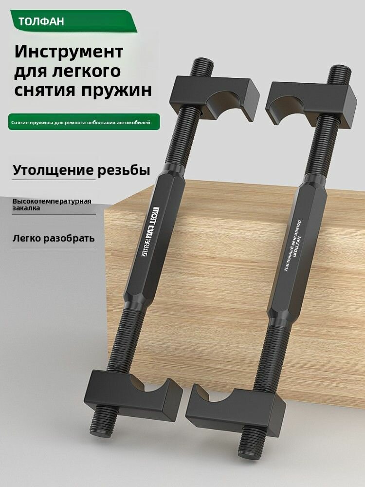 Сжиматели пружин автомобильных и мотоциклетных амортизаторов - это надежные стальные инструменты для гаражей