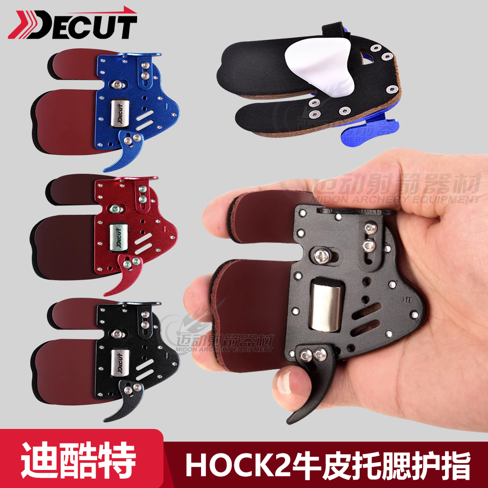DECUT HOCK2 Кожаный щиток для пальцев лука, синий L размер - премиум защита для стрельбы