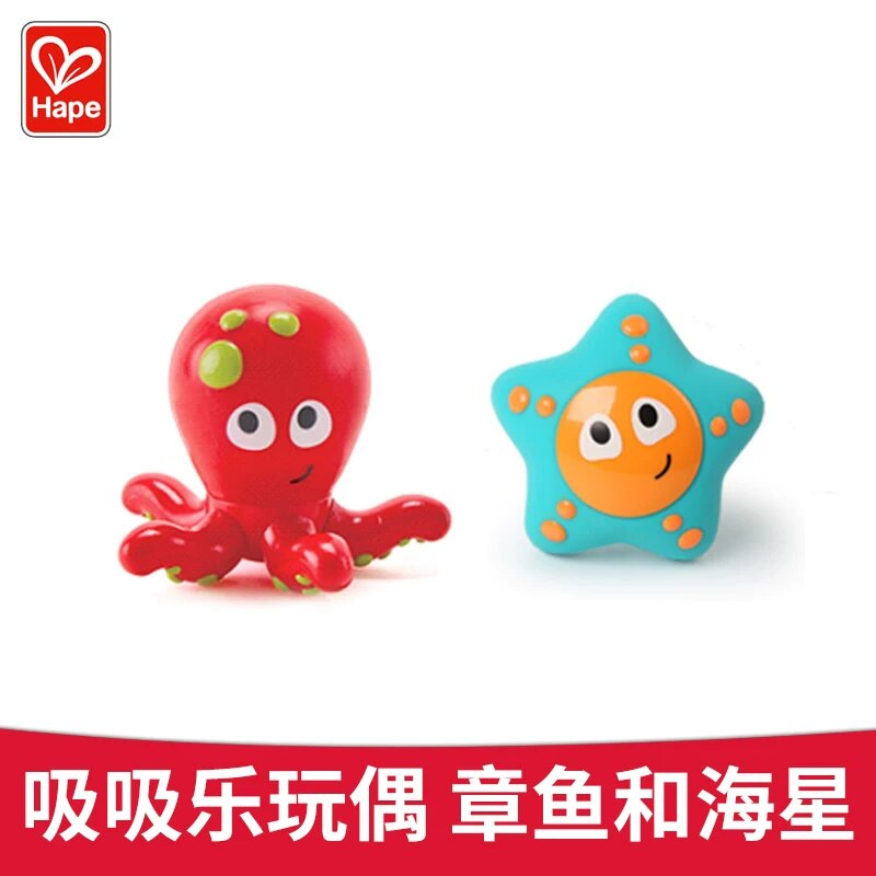 Hape игрушка-соска с осьминогом и звездочкой, съемные внутренние части для легкой очистки