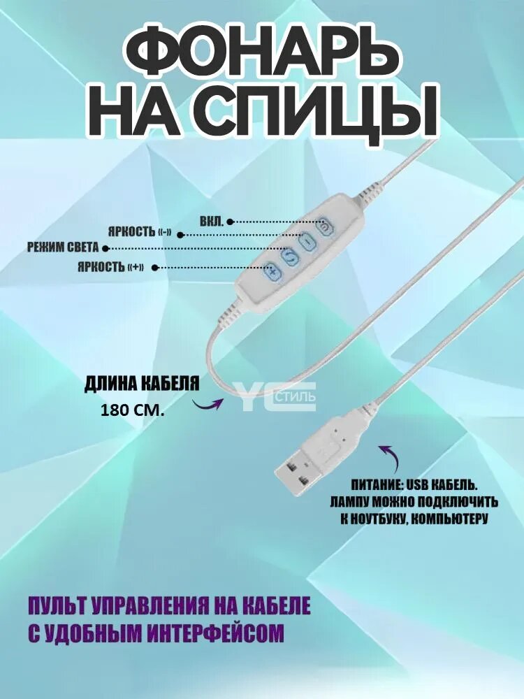 Фонарь для велосипеда — фото 1