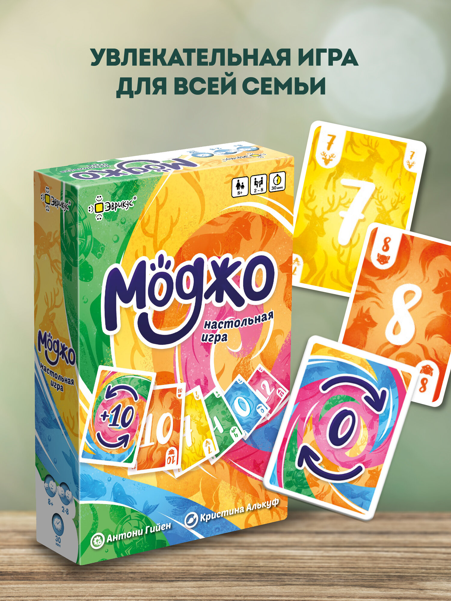 Игра настольная Эврикус "Моджо" BG-11119