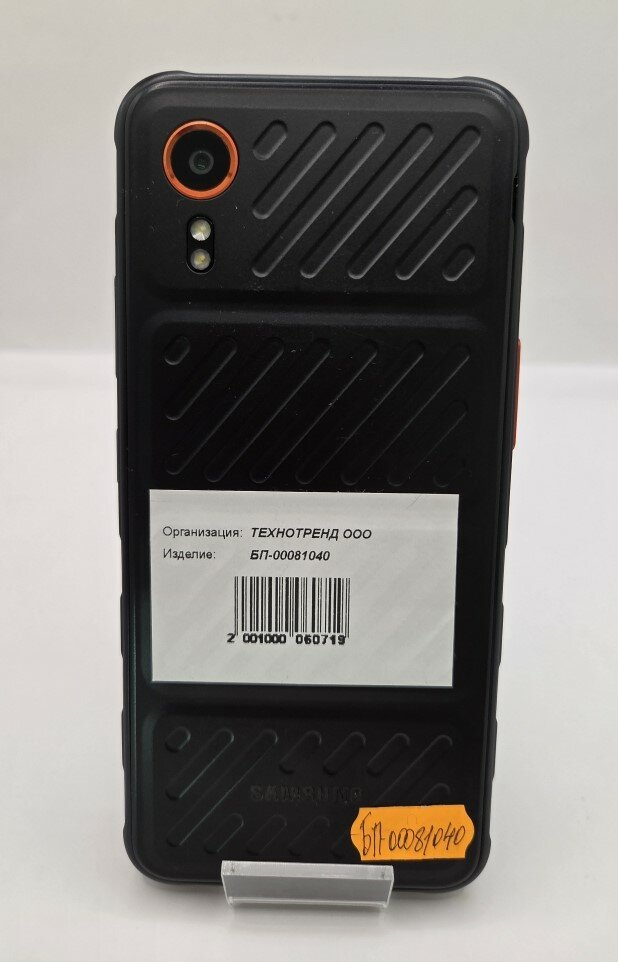 Смартфон Samsung Galaxy Xcover7, 6/128 ГБ, чёрный