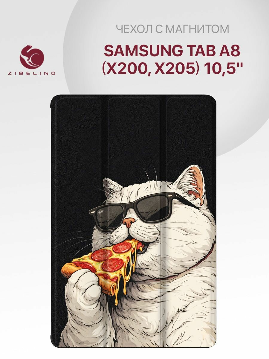 Чехол на Samsung Tab A8 10.5" (X200 X205) с рисунком, с магнитом, черный с принтом котопицца / Самсунг Таб А8