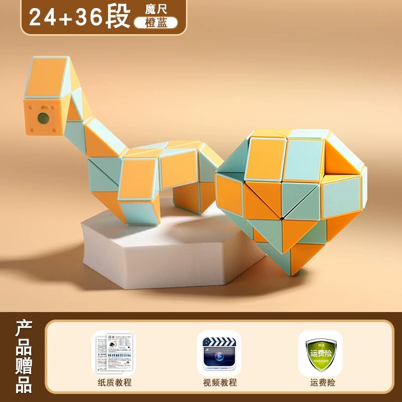 Магический кубик-трансформер Shengshou Rainbow Magic Ruler, 24, 36, 48 секций, полный набор для детского сада,