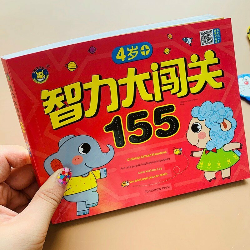 Интеллектуальная развивающая игра для детей 2-3-4-5-6 лет: логическое мышление, лабиринты, поиск отличий, тренировка