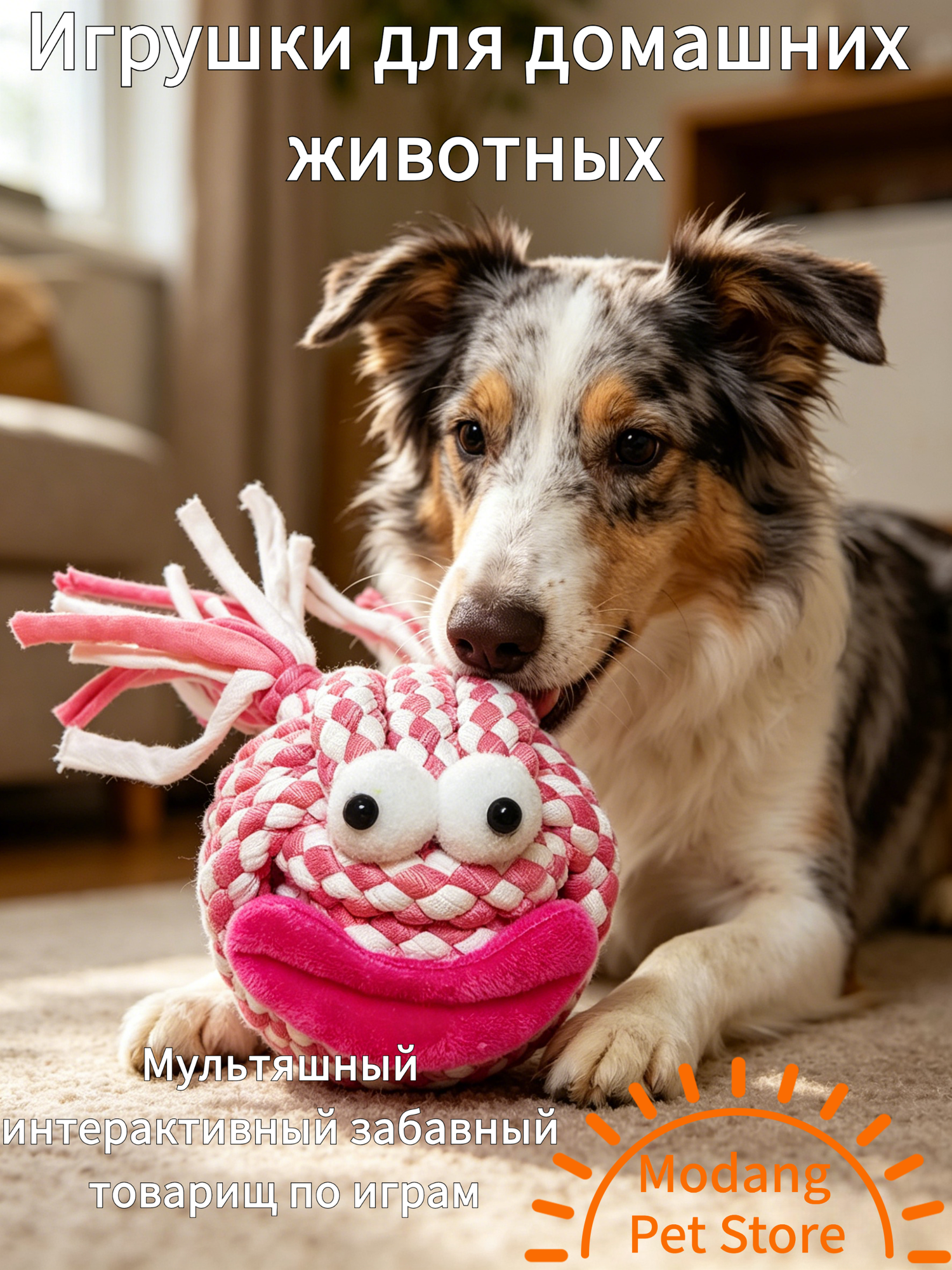 Игрушка из хлопчатобумажной веревки для собак, устойчивая к укусам, мультяшный интерактивный мячик для домашних животных