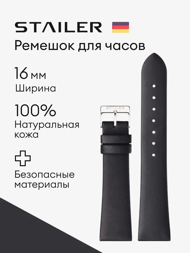 Палантин