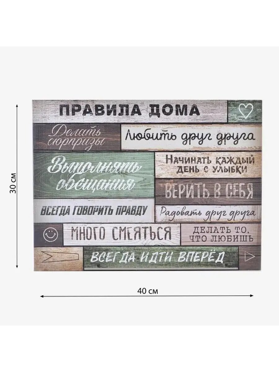 Элегантная интерьерная картина "Домашний уют"