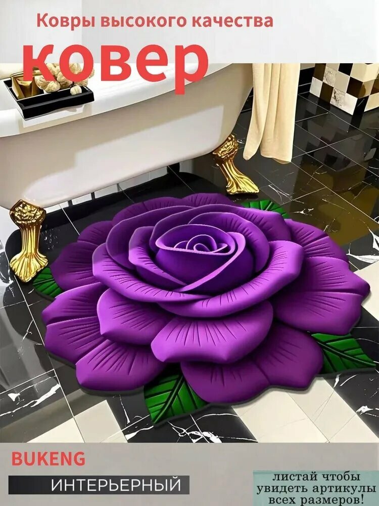 BUKENG Ковер Цветы 200x200 см