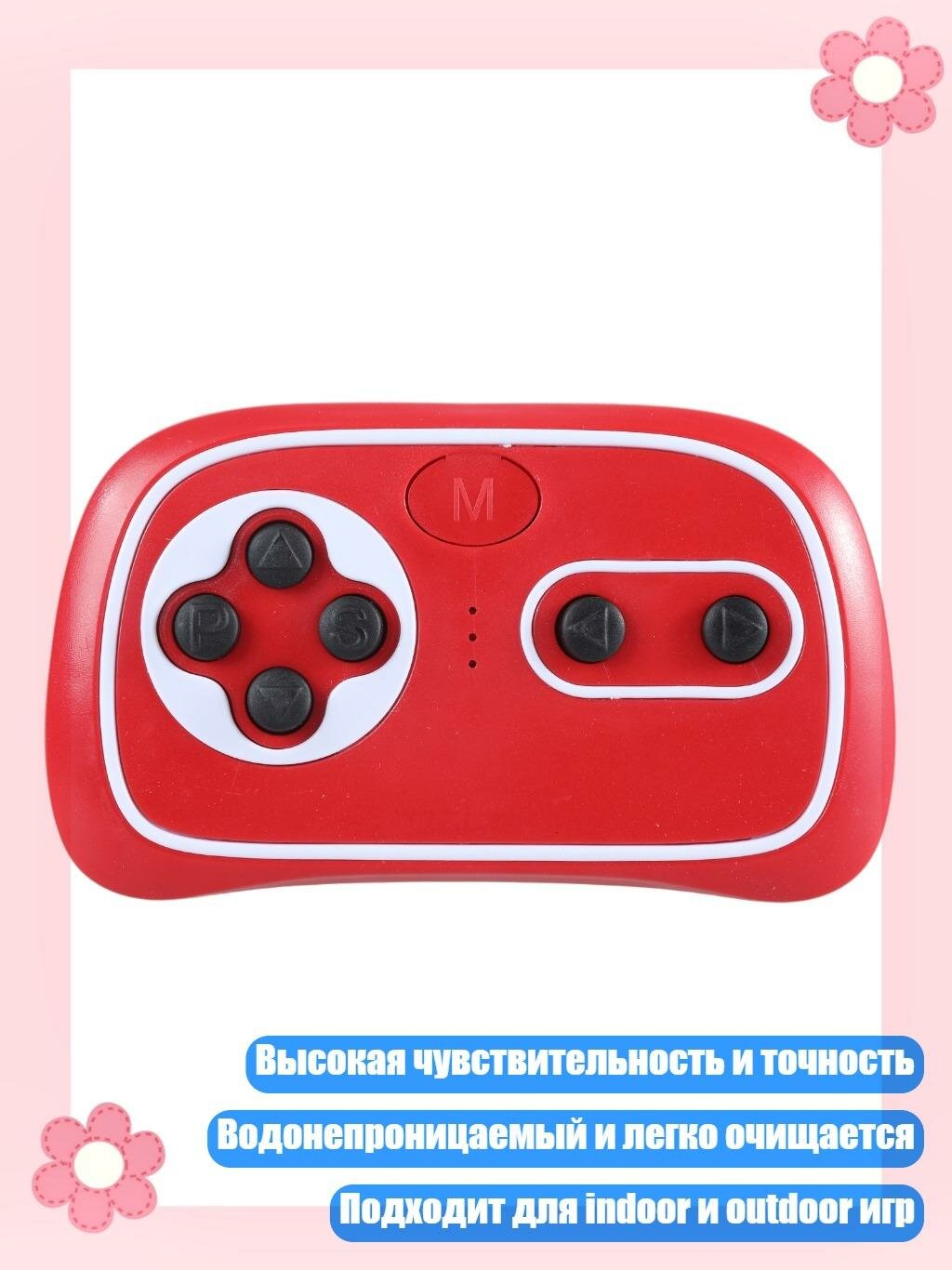 Электронный контроллер для детских электромобилей