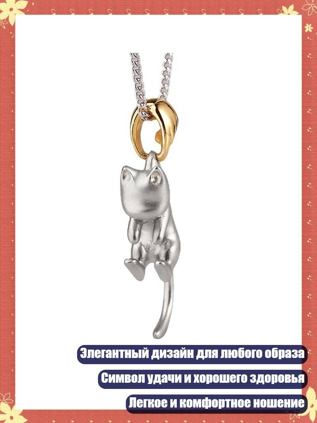 Иконка
