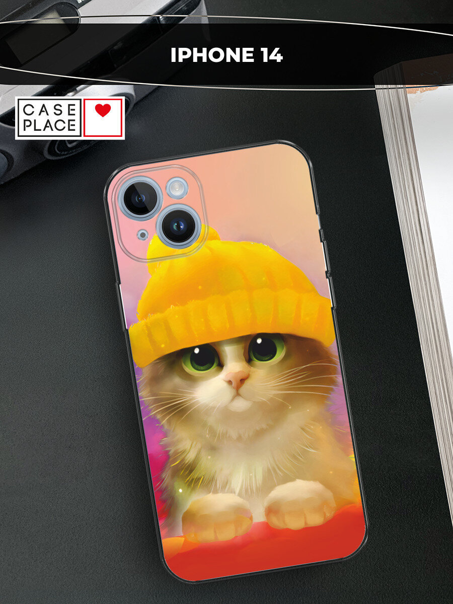 Чехол на Apple iPhone 14 / Айфон 14 с принтом Котенок в желтой шапке