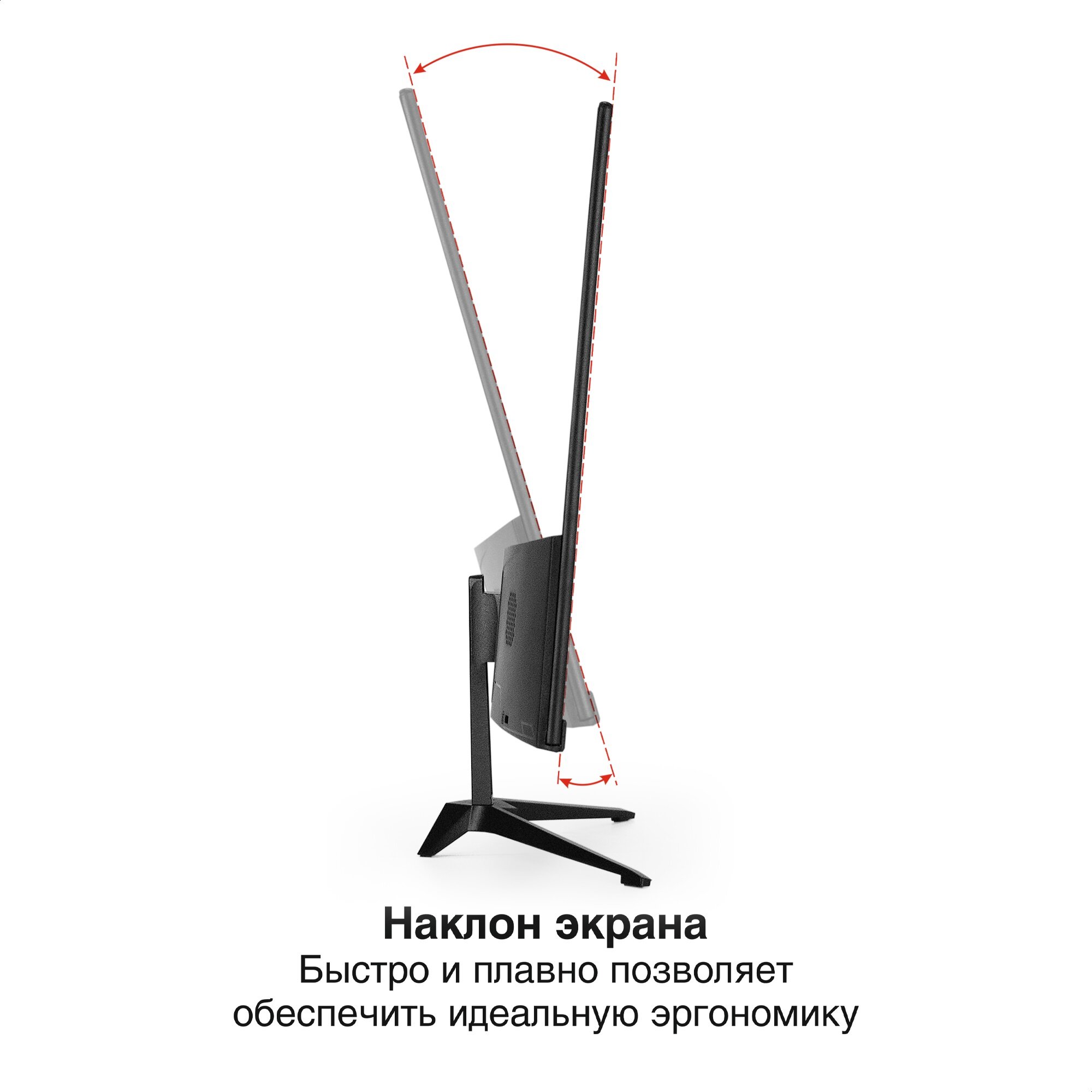 Монитор с аудио 23.8" 100 Гц ExeGate ProSmart EH2400A (VA, FHD, 1920x1080@100Гц, 16:9, 250cd/m2, 4000:1, 178°/178°, 5ms, audio-out, Speakers, D-Sub, HDMI, FreeSync, Low Blue Light, VESA, регулировка наклона (tilt), черный) EX300348RUS — фото 1