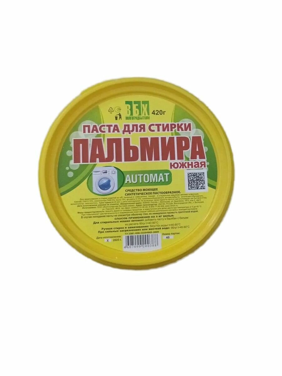 Паста для стирки Пальмира Южная Автомат 420 г