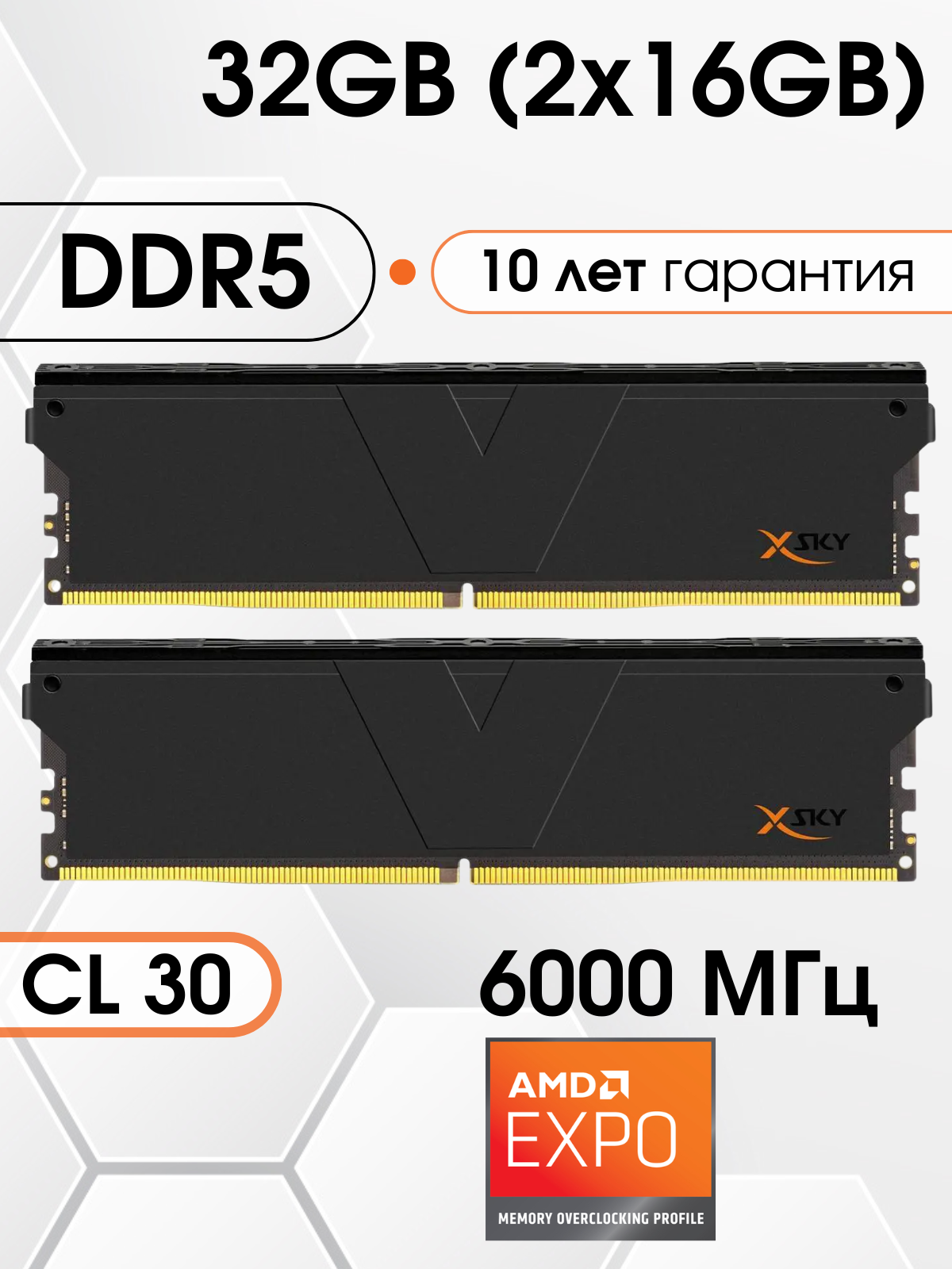 Оперативная память DDR5 V-COLOR Manta XSky 32 ГБ (AMD EXPO) 6000, 30-38-38-96, 2х16 ГБ, TMXSAO1660830KKK