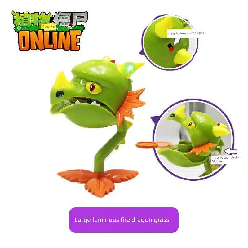 Игрушка для детей Plants vs. Zombies 2: Картофельная минометная установка, Красный сокровищный цветок, Зарядающийся