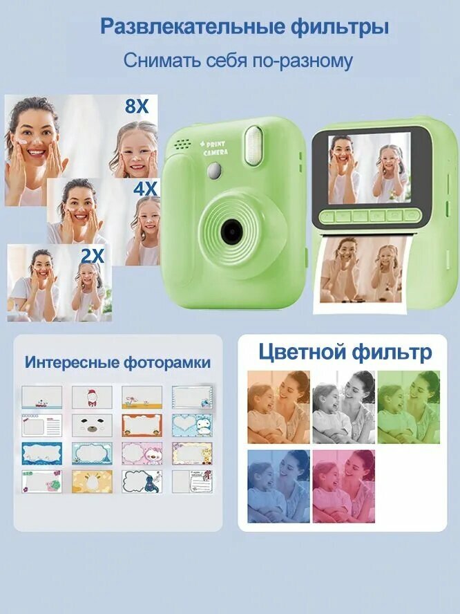 Детский фотоаппарат мгновенной, моментальной печати фото Print camera