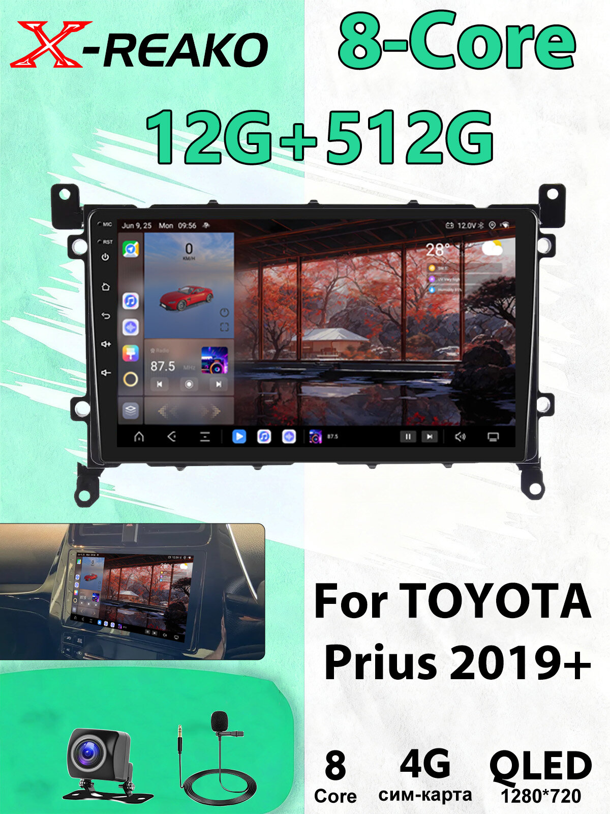 Магнитола для TOYOTA PRIUS 2018+Android 2din головное устройство мультимедиа