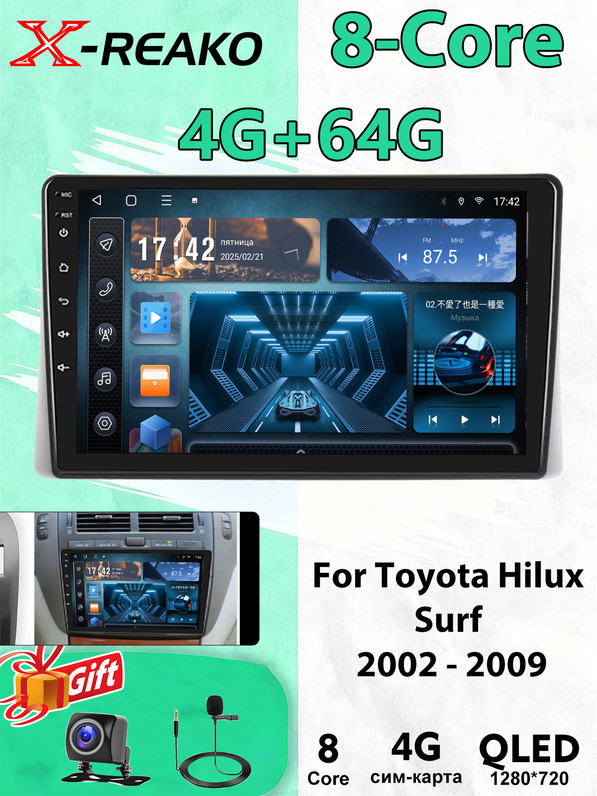 Магнитола Андроид для Toyota Hilux 2015-н. в/Тойота Хайлюкс