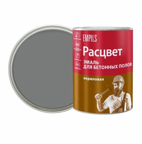 Эмаль для пола Расцвет 0.9 кг цвет серый