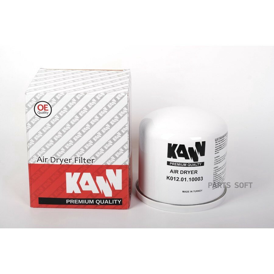 Фильтр от официального дистрибьютора, KANN, артикул K0120110003