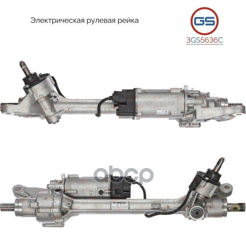 Новая рулевая рейка Land Rover Discovery V 2016-, Range Rover IV 2012-, Range Rover Sport 2013- GS арт. 3GS5636C
