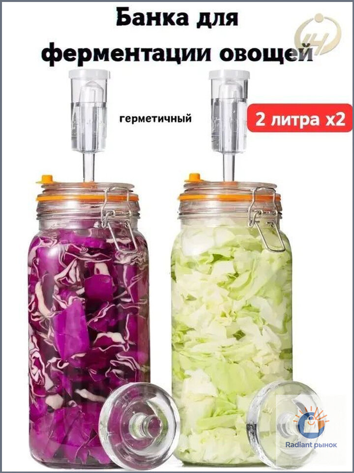 Рейтинг Кадка для засолки, 2 шт