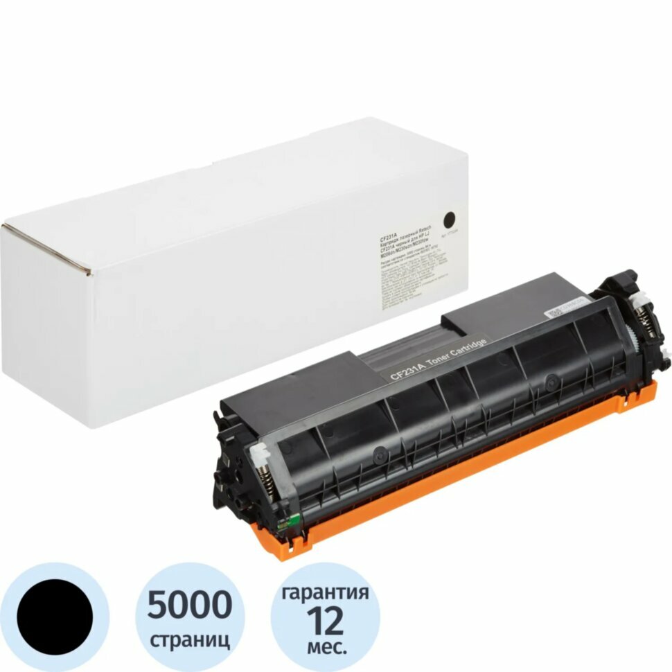 Картридж лазерный Retech CF231A чер. для HP LJ M206dn/M230sdn/M230fdw, 1773244