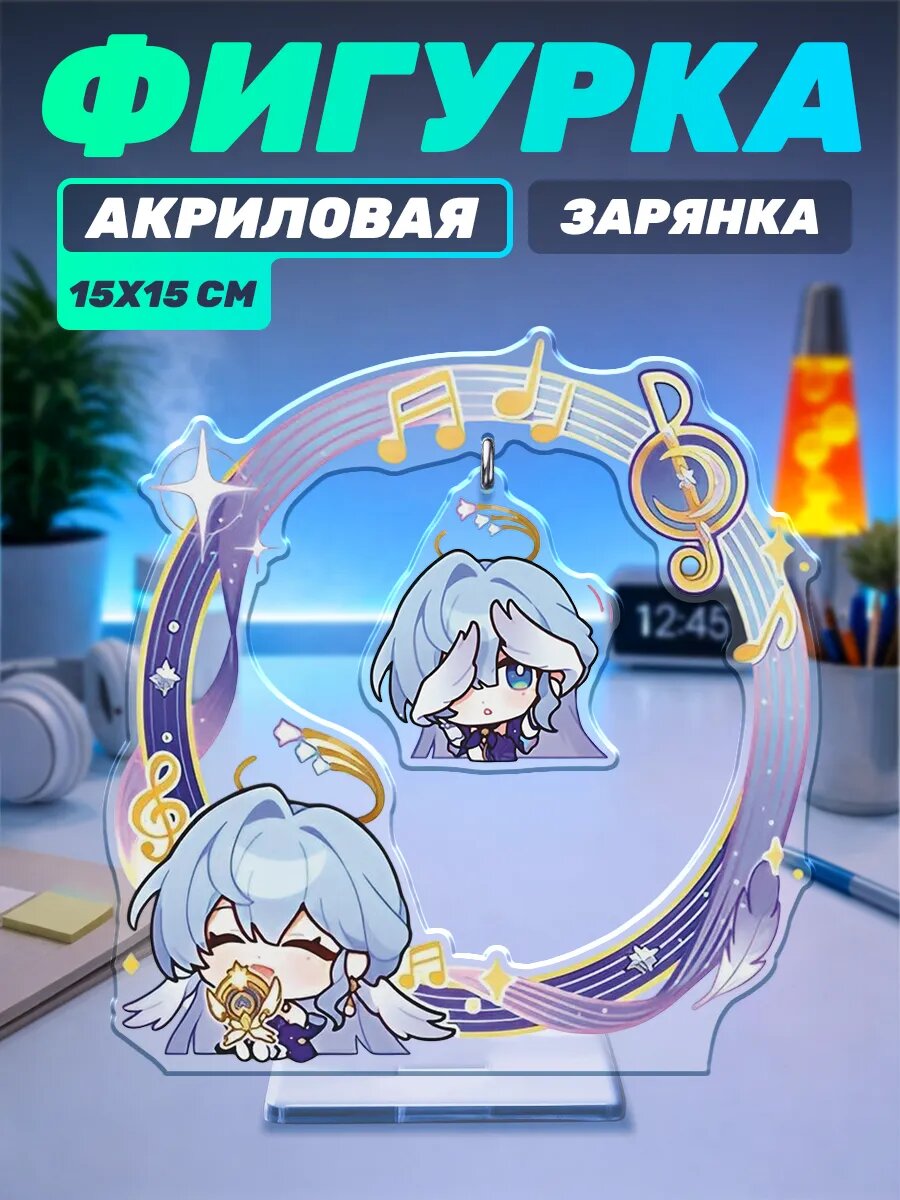 Акриловая фигурка Honkai Star Rail Зарянка