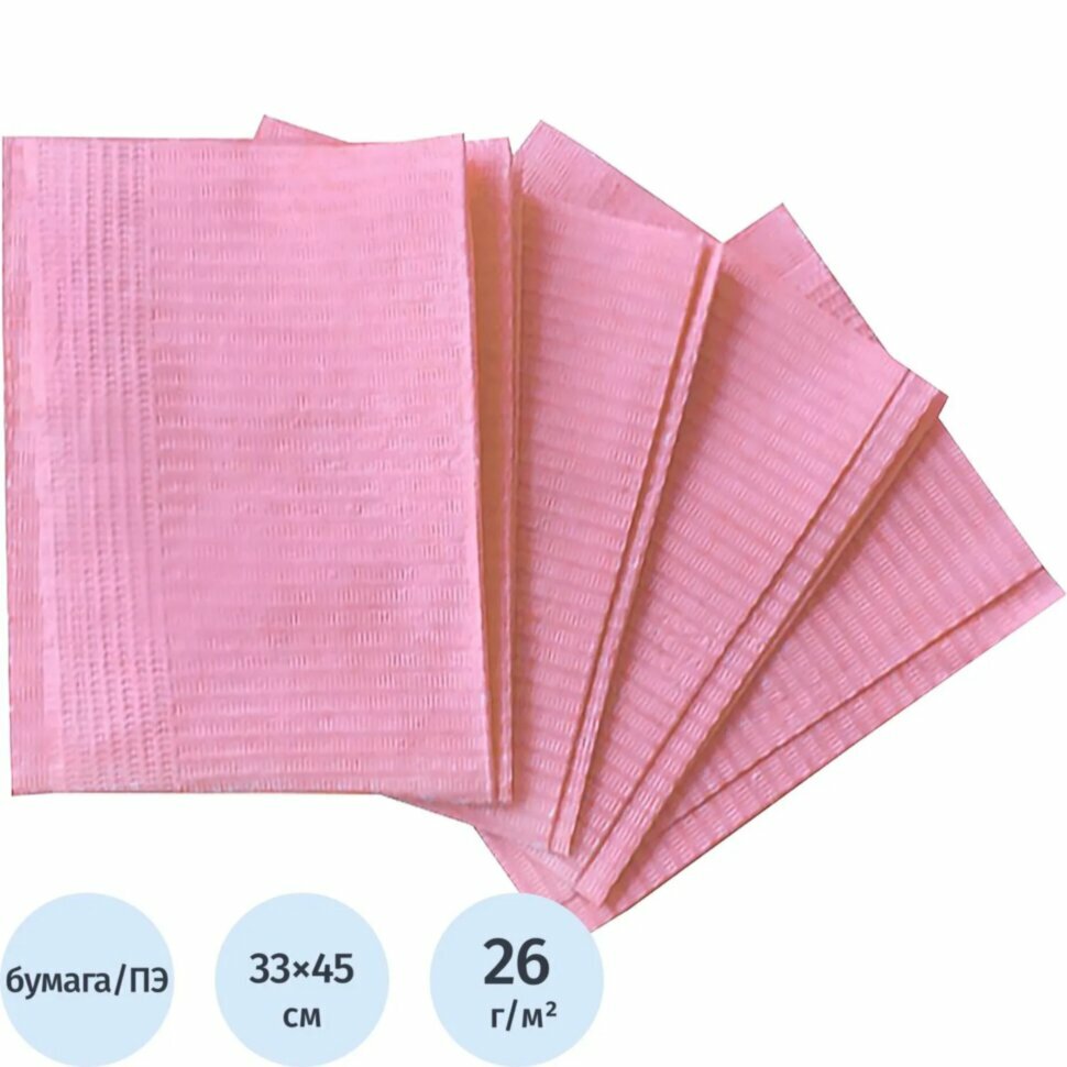 Салфетка Салфетки ламинир, Standart 33x45см, розовые 500 шт/уп, бумага + п/э, 1573733