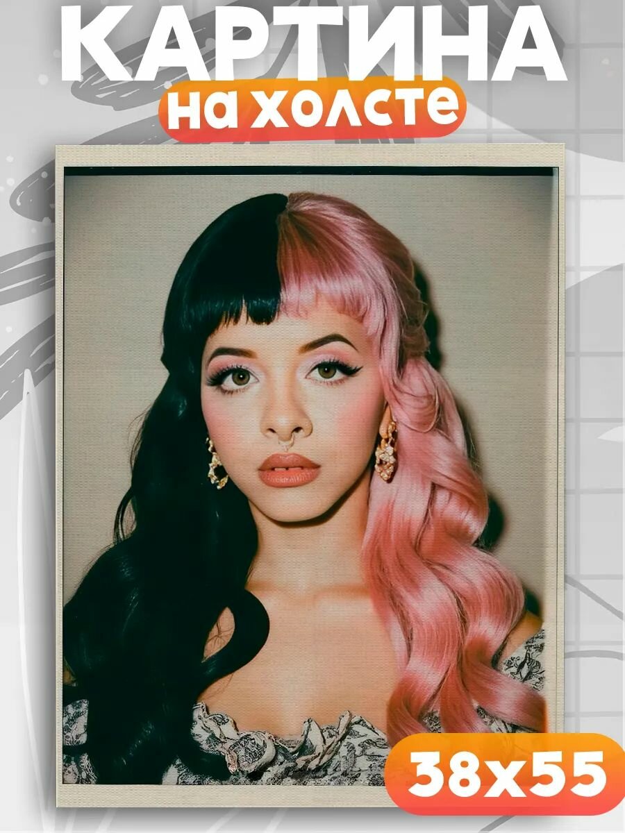 Картина на стену Melanie martinez, на подрамнике, 1шт, 55х38 размер.