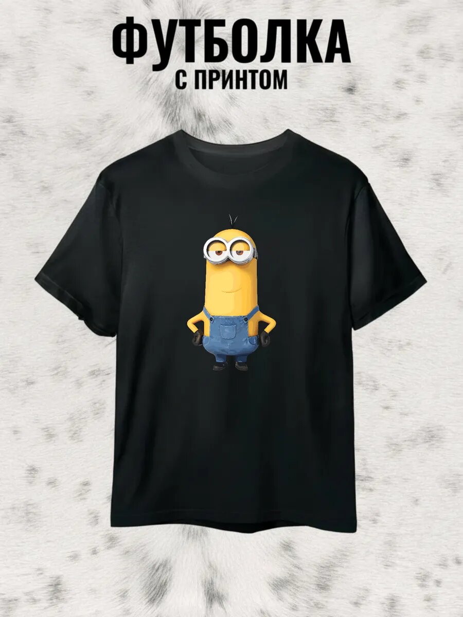 Футболка спортивная