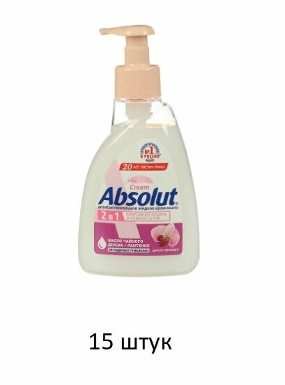Мыло жидкое Absolut, Classic, 2 в 1, Дикая орхидея, 250 мл, 15 шт.
