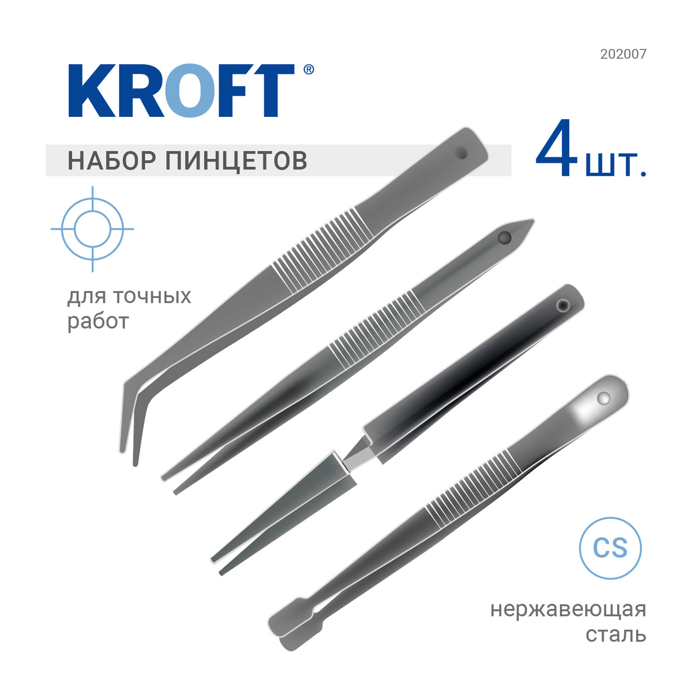 Набор пинцетов хозяйственных 4 шт KROFT