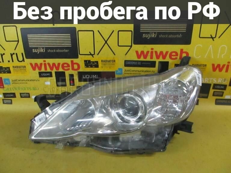 Фара Лево с пробегом Toyota Mark X GRX133