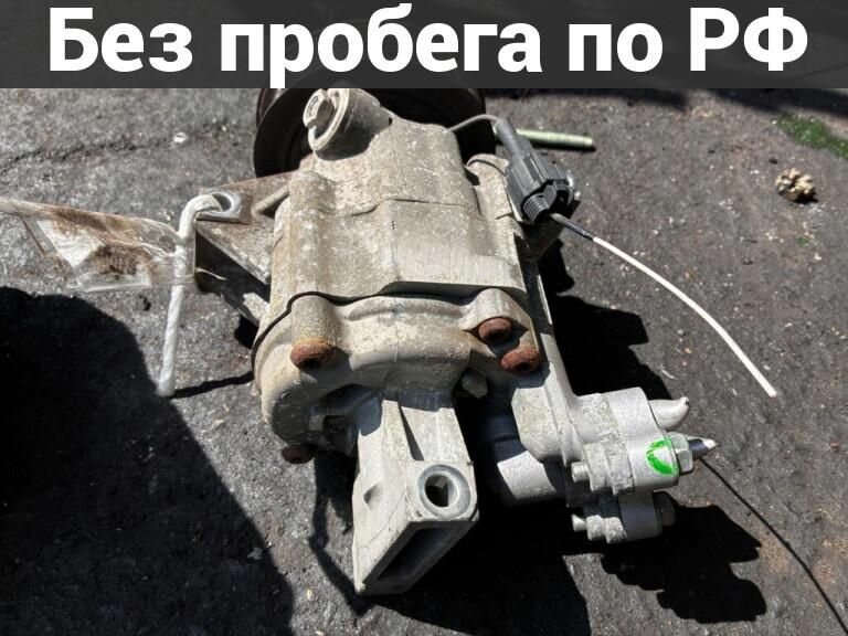 Компрессор кондиционера с пробегом Nissan Tiida C11