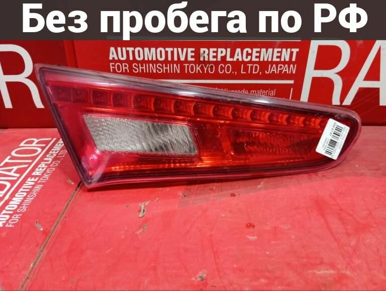 Стоп Лево с пробегом Alfa Romeo Giulietta