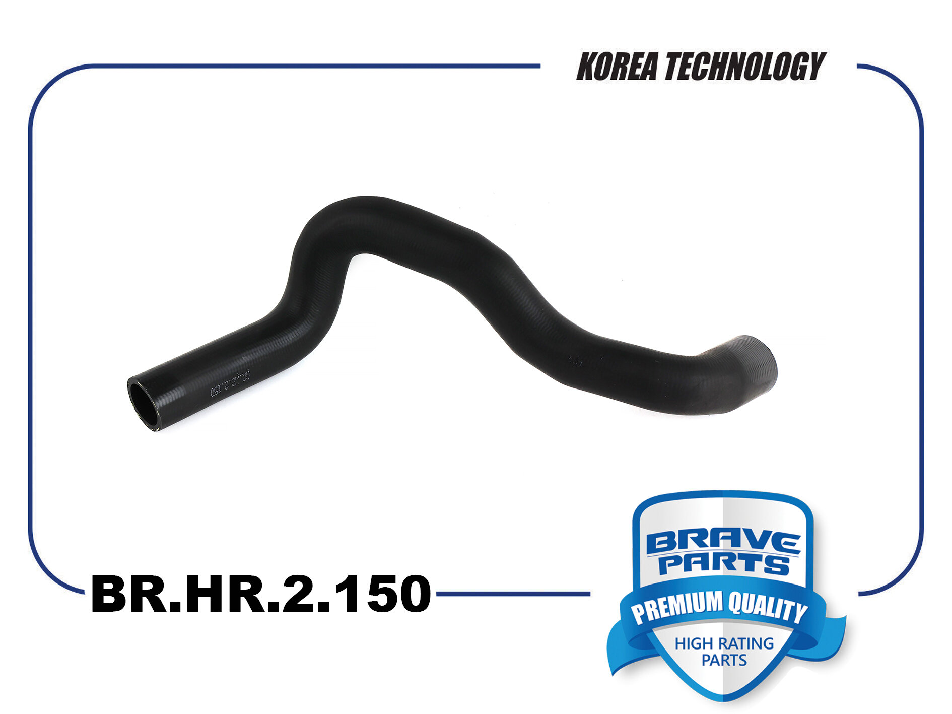 Патрубок радиатора врехний BR. HR.2.150 215012683R Renault Duster 1.5 dCi