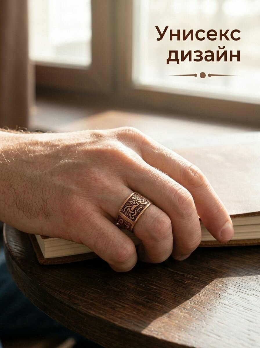 Кольцо КУДЕСЫ — фото 1