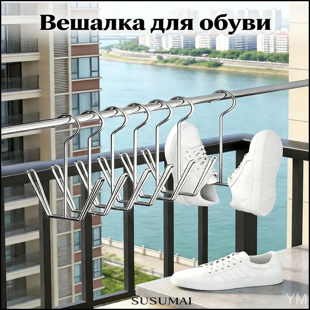 Сушилка для обуви — фото 1