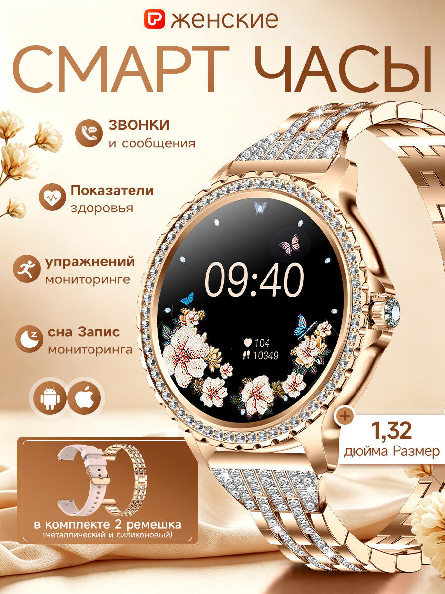 Умные часы i58, сенсорные, для звонков и музыки, с нержавеющей сталью