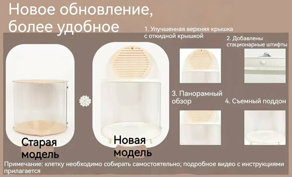 Клетка для хомяка двойной — фото 1