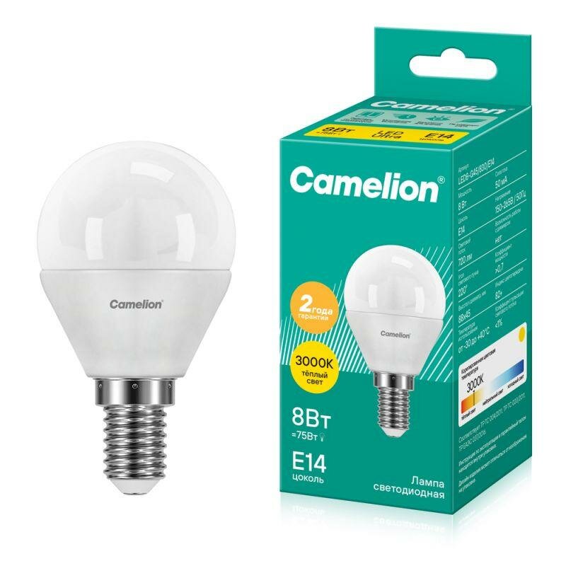 Лампа светодиодная LED8-G45/830/E14 8Вт шар 3000К тепл. бел. E14 720лм 170-265В Camelion 12391