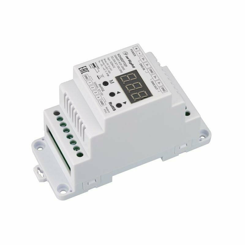Конвертер SMART-K39-DMX (12-24В 0/1-10V DIN) металл Arlight 028412
