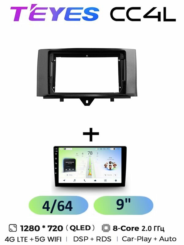 Магнитола Teyes CC4L 4/64 Gb для Mercedes Benz Smart Fortwo 2 2010-2015 F1 9 дюймов, 8-ми ядерный процессор, QLED экран, 4G, Wi-Fi, CarPlay
