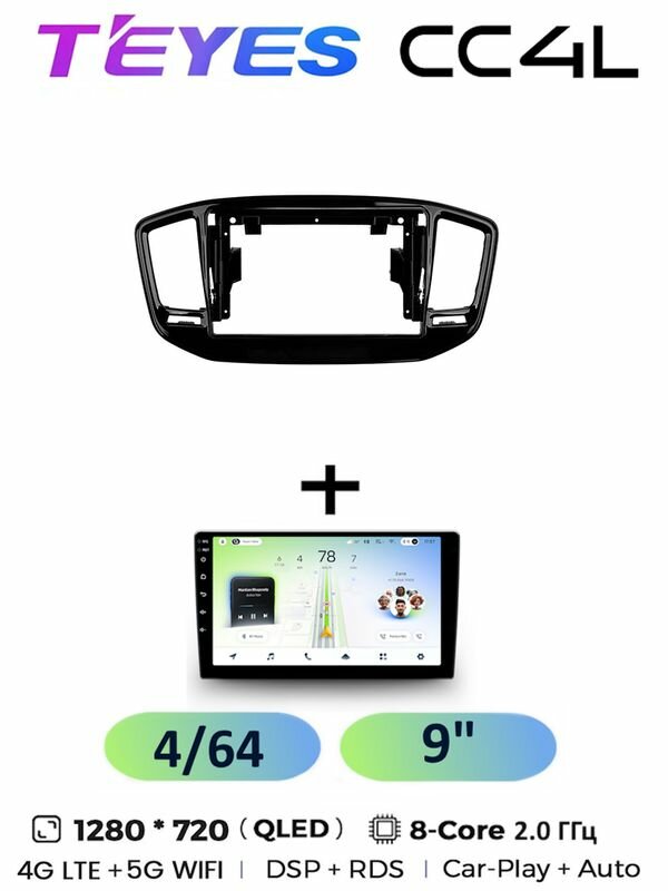 Магнитола Teyes CC4L 4/64 Gb для Geely Emgrand X7 Vision X6 Haoqing SUV 2014-2020 9 дюймов, 8-ми ядерный процессор, QLED экран, 4G, Wi-Fi, CarPlay