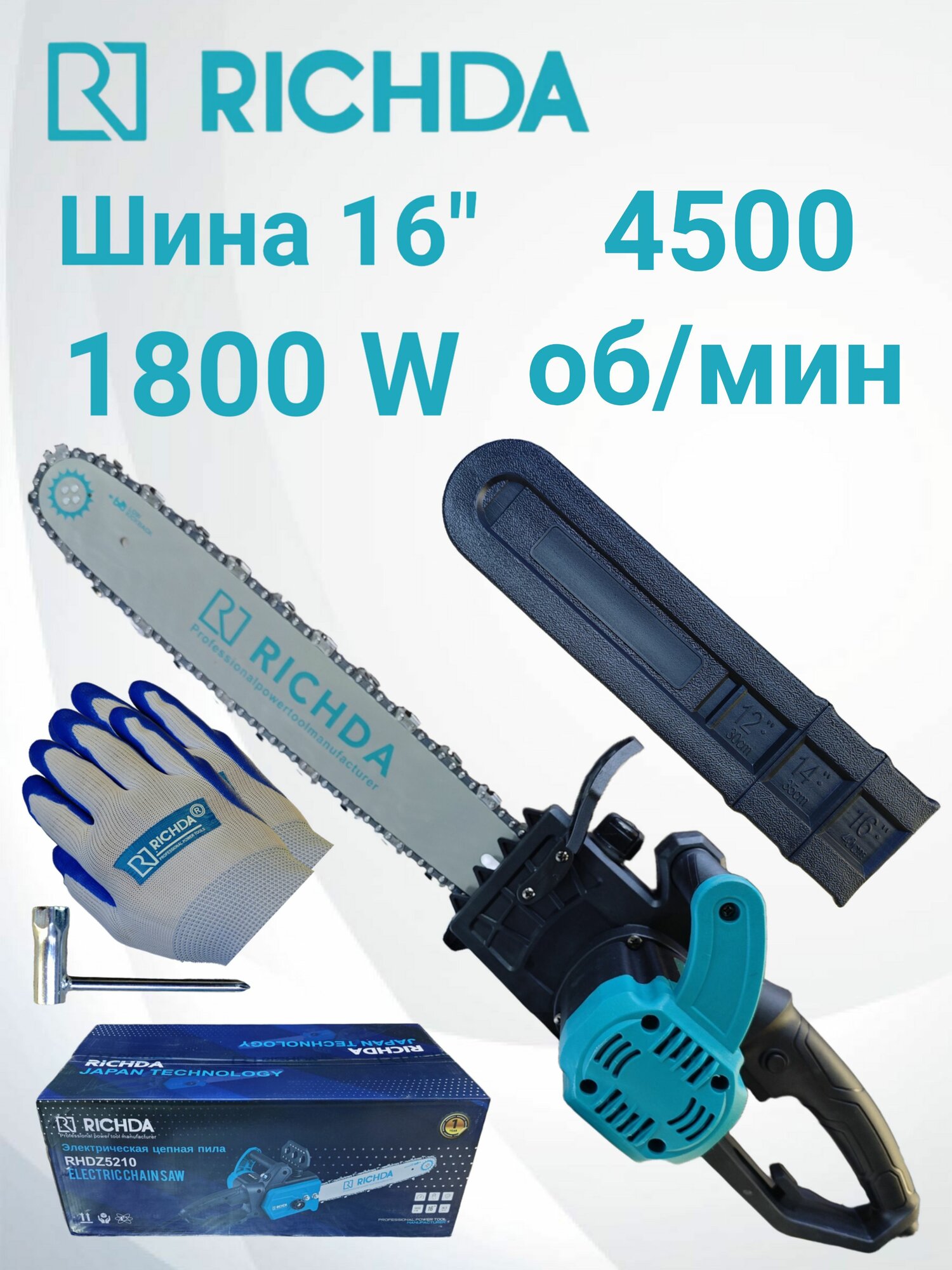RICHDA Цепная пила Сетевая 16 дюйм RHDZ5210