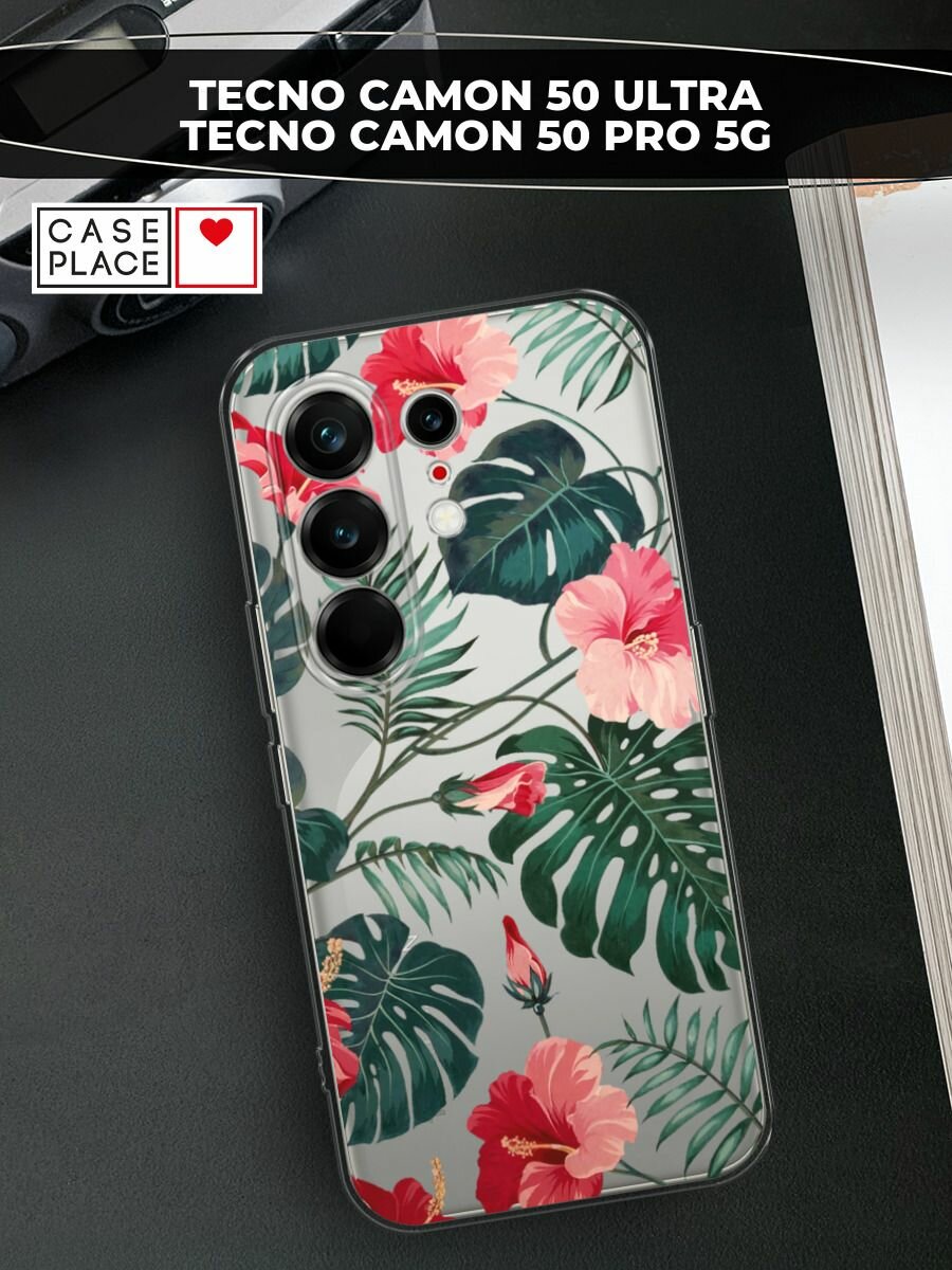 Чехол на Tecno Camon 50 Ultra/50 Pro 5G / Текно камон 50 Ультра/50 Про 5G с принтом Пальмы и гибискусы, прозрачный