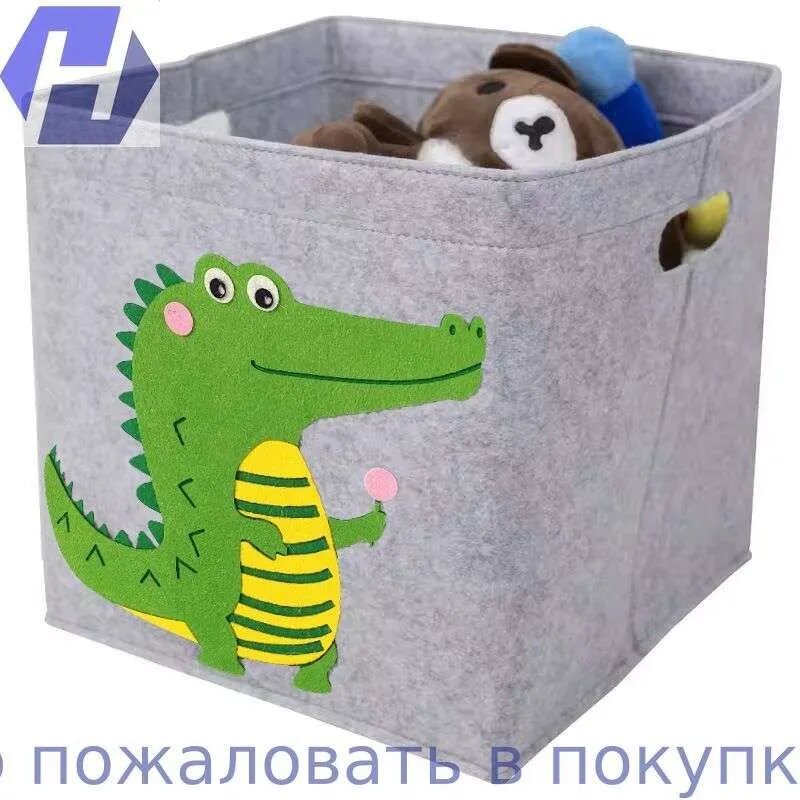 Органайзер для игрушек33х33х33 см.