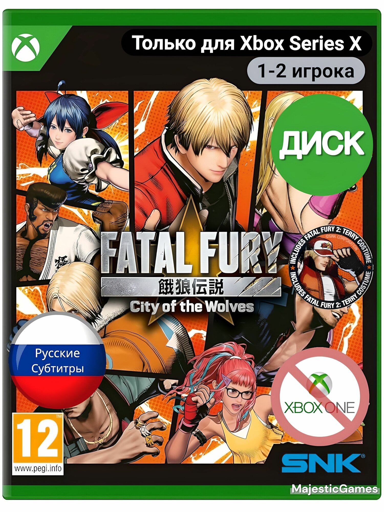 Игра FATAL FURY: City of the Wolves Special Edition (Диск, только для Xbox Series X, Русские субтитры)
